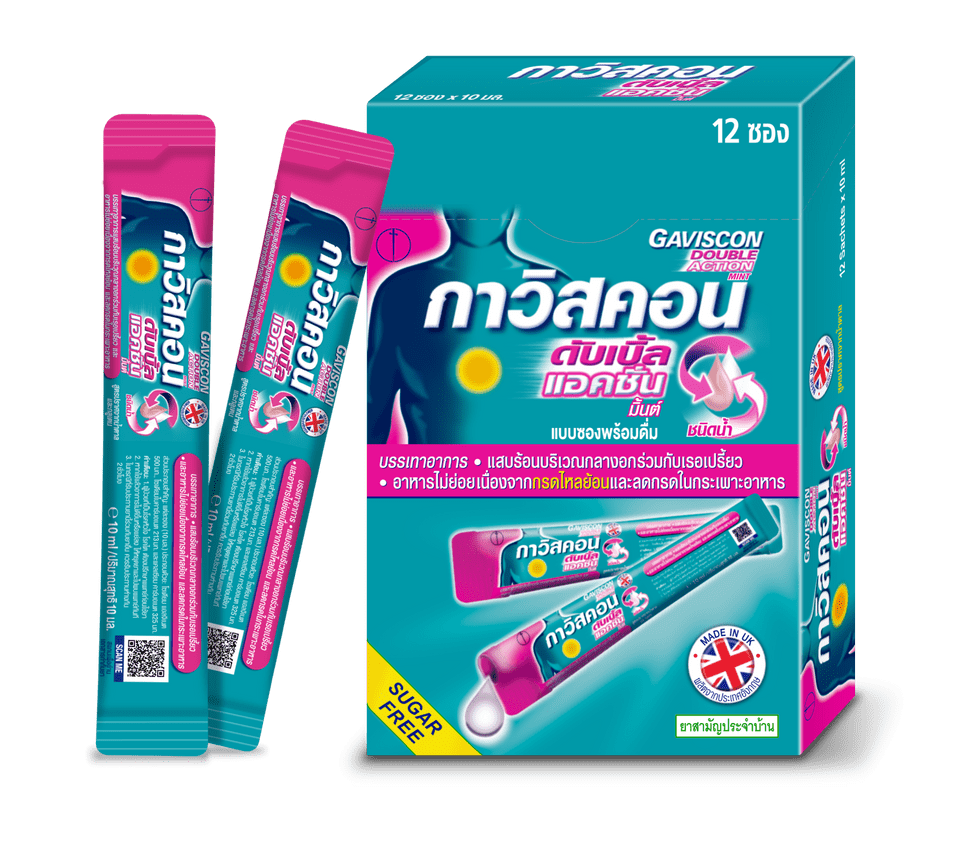 ยาลดกรดไหลย้อน กาวิสคอน ดับเบิ้ล แอคชั่น มิ้นต์ | Giexpert